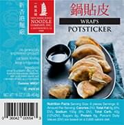 NHK Noodles-Potsticker Wrappers - Thick Wonton Wrap - HK Style Wonton